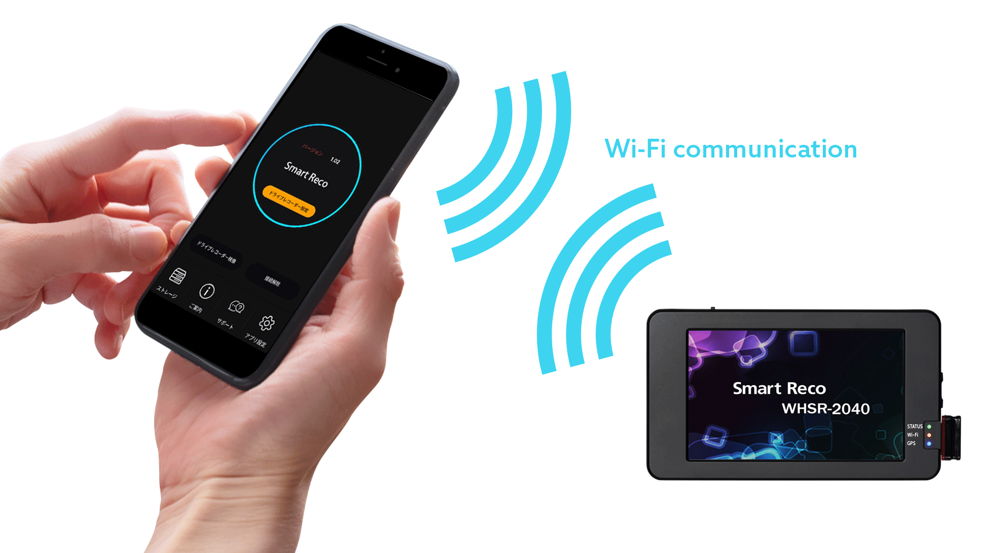 ドライブレコーダーで前後左右を運転中も駐車監視中もくまなく録画｜スマートレコ WHSR-2040