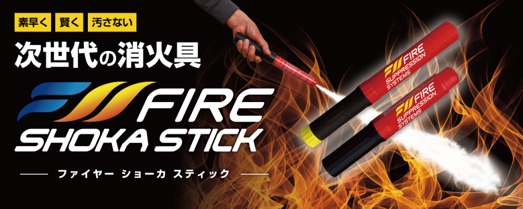 プレスリリース｜株式会社ホワイトハウス